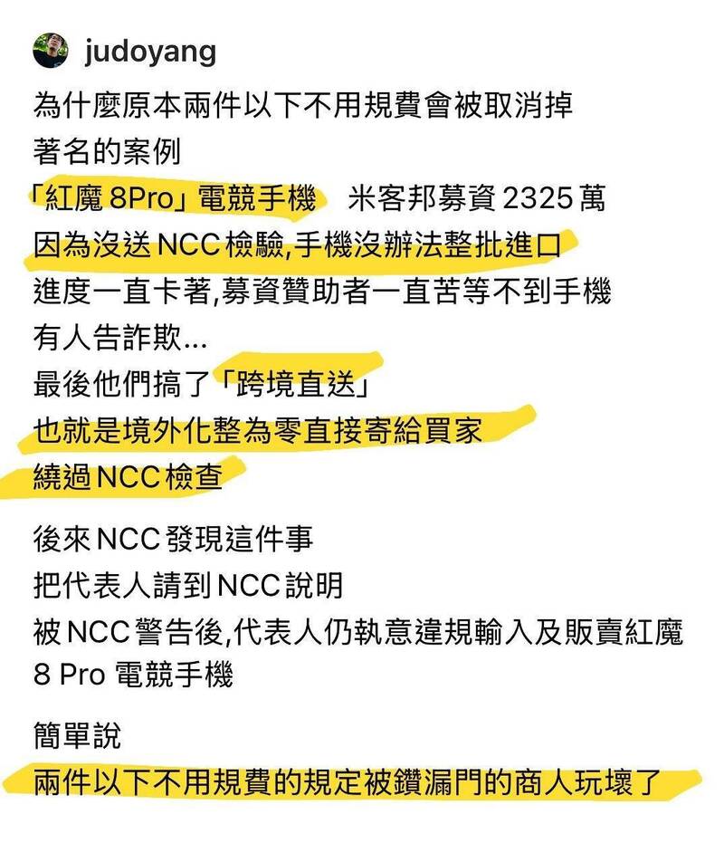 黑暗流浪者》NCC750元事件始末 輪廓整理 - 自由評論網